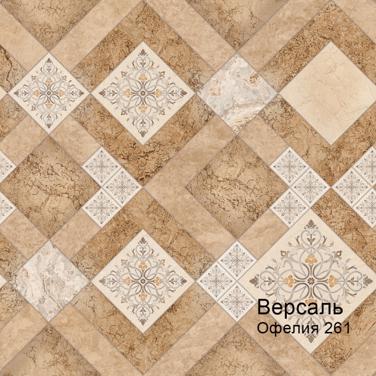 Купить линолеум Офелия 261 Красноярск, Офелия 261 дешево, Офелия 261 по ...